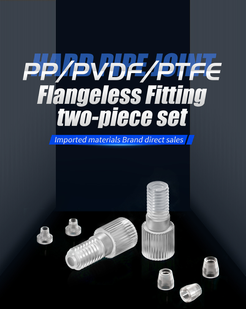 Runze Fluid: OEM Precision Flangeless Fittings Supplier