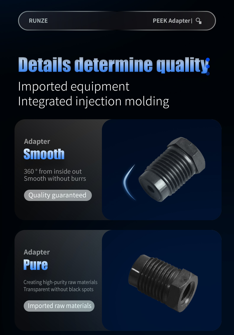 PEEK Adapter - Nanjing Runze Fluid Control Equipment Co., LTD.